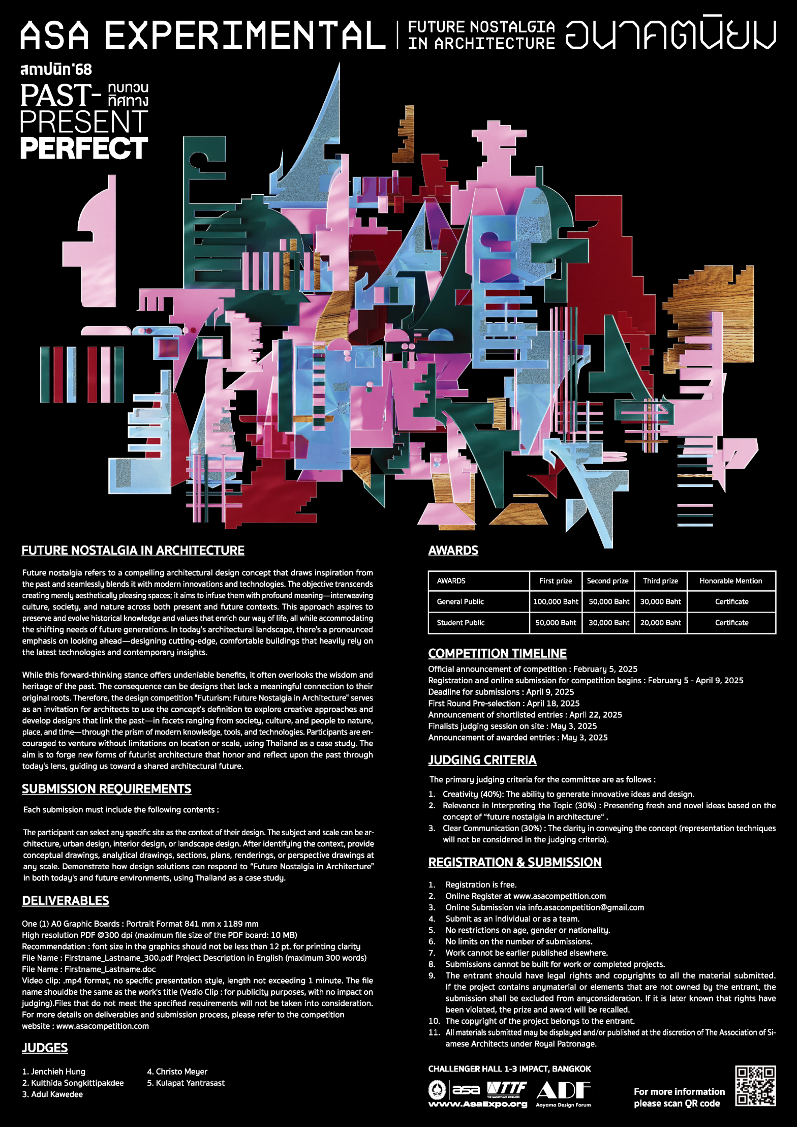 【設計コンペ 】ASA EXPERIMENTAL DESIGN COMPETITION 2025｜神奈川大学建築学部（2022年4月開設）