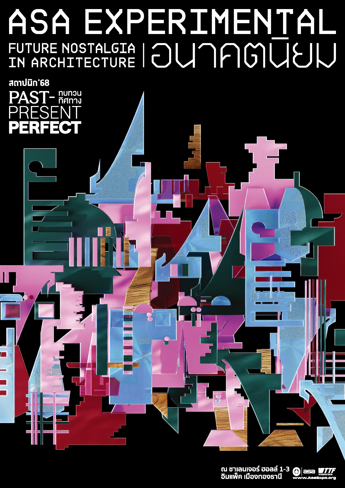 【設計コンペ 】ASA EXPERIMENTAL DESIGN COMPETITION 2025｜神奈川大学建築学部（2022年4月開設）